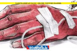 കേരളത്തിൽ പനി മരണം കൂടുന്നു; ഒരു മാസത്തിനിടെ 46 പേർ മരിച്ചു | Rashtradeepam